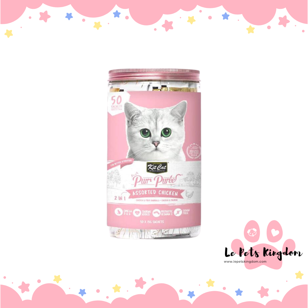 Kit Cat Purr Puree Variety Pack Assorted Chicken Grain-Free Liquid Cat ...