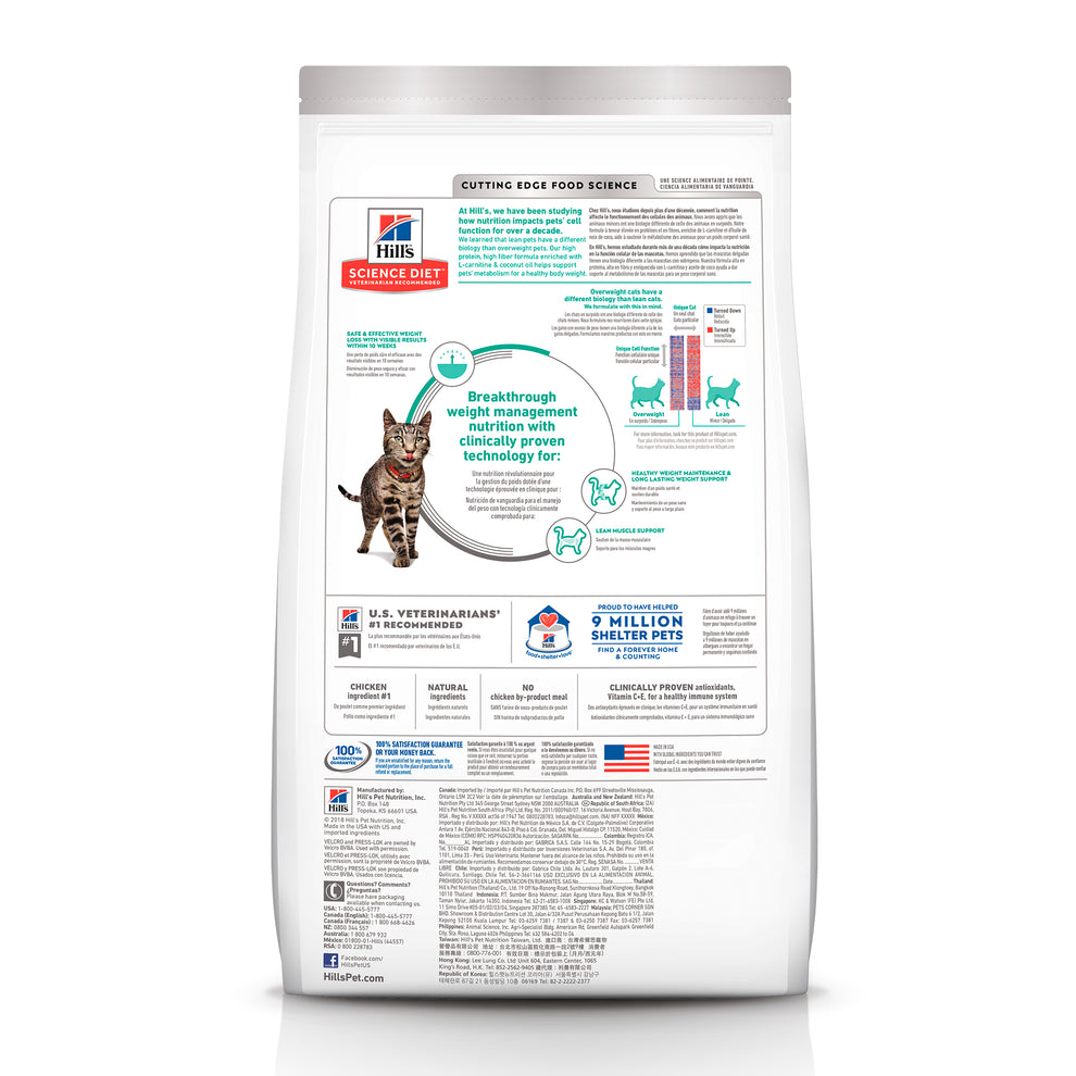 Hills Science Diet Perfect Weight Chicken Dry Cat Food – Le Pets Kingdom